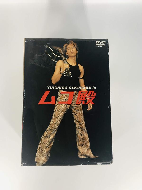 YUICHIRO SAKURABA in ムコ殿 DVD BOX
