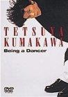 Being a Dancer [DVD]
