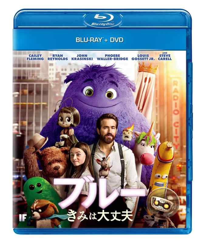 ブルー きみは大丈夫 ブルーレイ+DVD [Blu-ray]4550510114835PJXF-1614■ ご購入前に必ずご確認ください ■1. 在庫管理とご注文の確定当店は複数のオンラインモールで在庫を共有しております。在庫の変動： 更新...