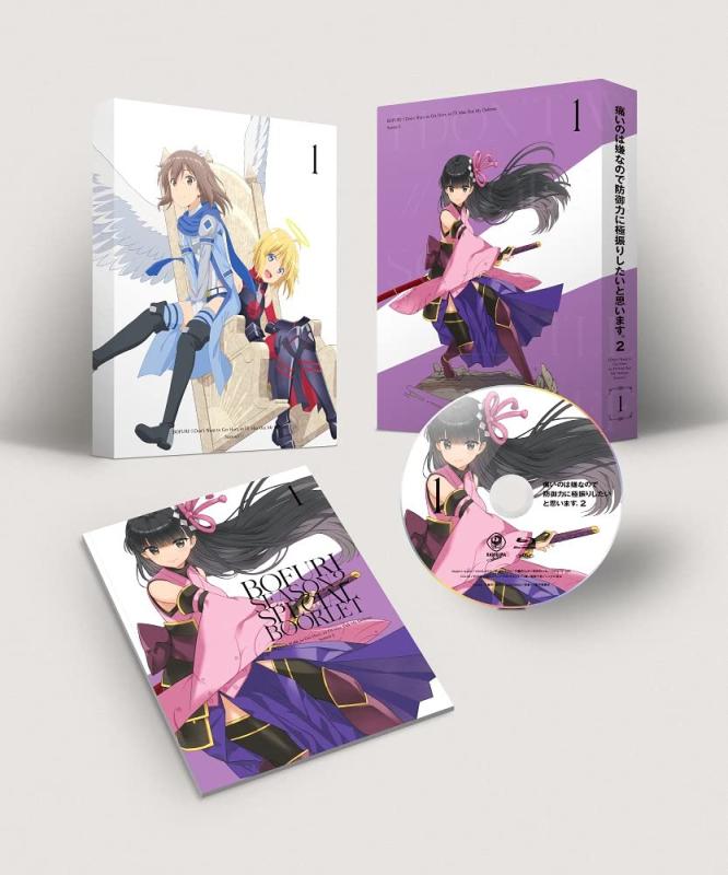 痛いのは嫌なので防御力に極振りしたいと思います。2 第1巻《通常版》 [DVD]4988111664020■ ご購入前に必ずご確認ください ■1. 在庫管理とご注文の確定当店は複数のオンラインモールで在庫を共有しております。在庫の変動： 更...