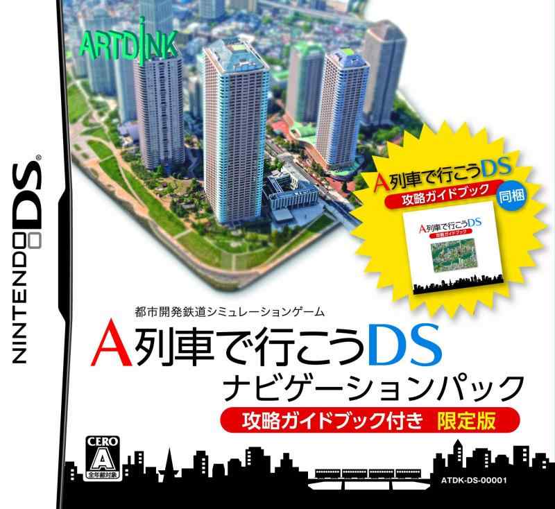 A列車で行こうDS ナビゲーションパック■ ご購入前に必ずご確認ください ■1. 在庫管理とご注文の確定当店は複数のオンラインモールで在庫を共有しております。在庫の変動： 更新のタイムラグにより、ご注文後に「完売」が判明する場合がございます...