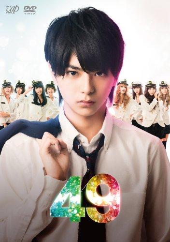 49 DVD-BOX 通常版