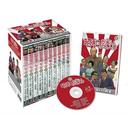 昭和のお笑い名人芸 澤田隆治の笑いの殿堂 セット DVD10枚組 SOD-3400