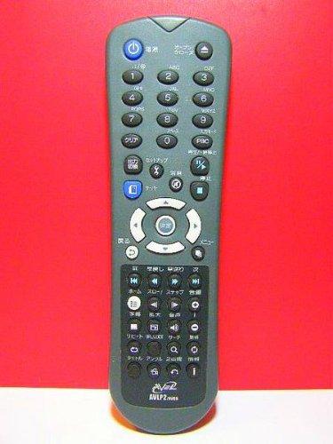 AVEL DVDリモコン AVLP2/DVDG