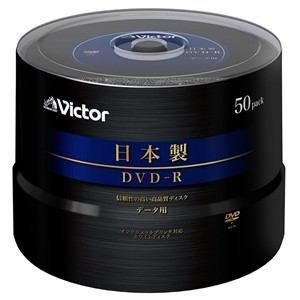 ビクター JVCケンウッド 日本製 データ用DVD-R 4.7G 1-16倍速 インクジェット対応 VD-R47M50J規格:-R容量(MB):4700倍速:16種類:PC用PRT:可