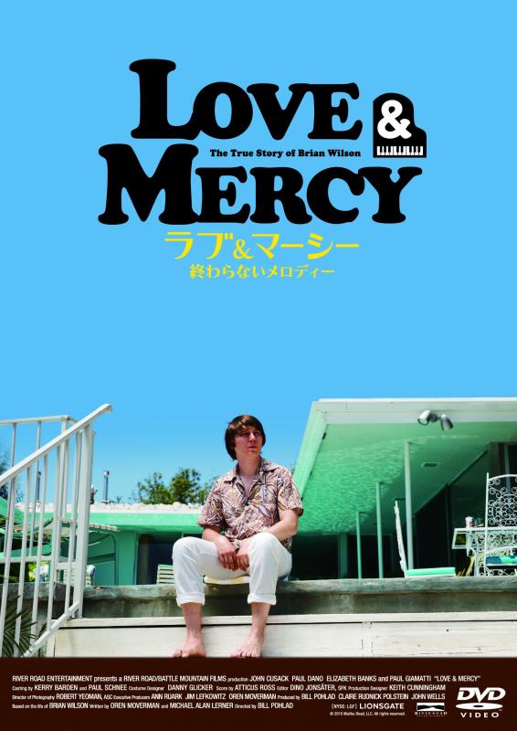 ラブ&amp;マーシー 終わらないメロディー [DVD]■ ご購入前に必ずご確認ください ■1. 在庫管理とご注文の確定当店は複数のオンラインモールで在庫を共有しております。在庫の変動： 更新のタイムラグにより、ご注文後に「完売」が判明する...
