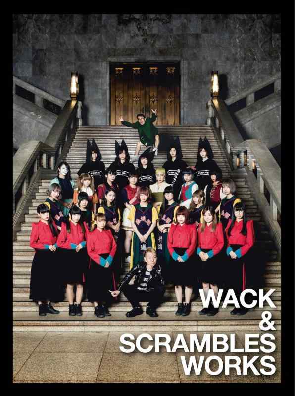 WACK &amp; SCRAMBLES WORKS(DVD付)