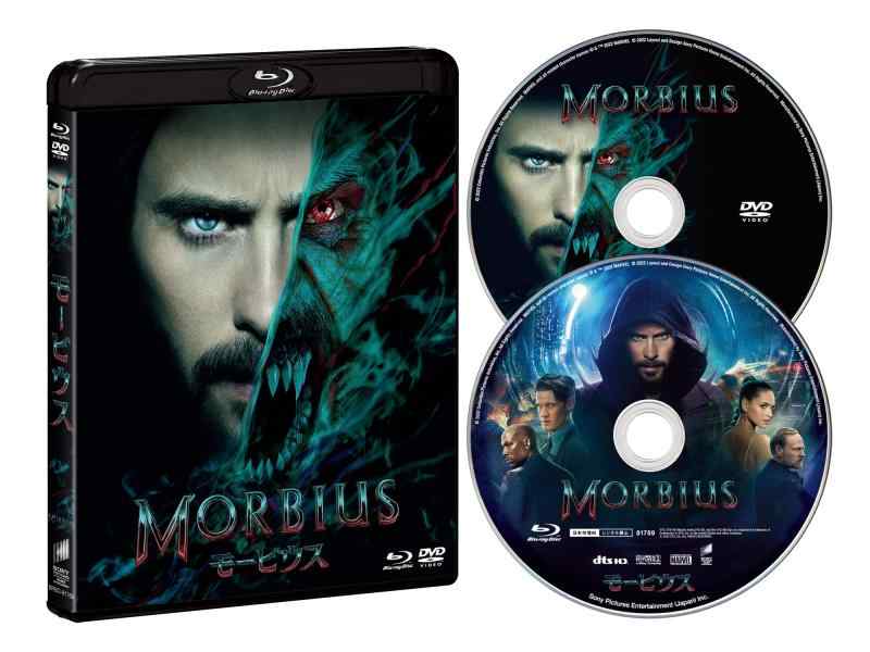 モービウス　ブルーレイ&amp;DVDセット [Blu-ray]DVD+ブルーレイ2枚組（DVD本編ディスク／2Dブルーレイ本編ディスク）■ ご購入前に必ずご確認ください ■1. 在庫管理とご注文の確定当店は複数のオンラインモールで在庫を共...