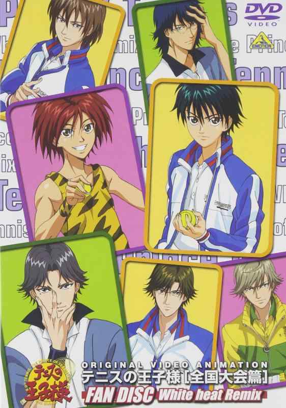 テニスの王子様 Original Video Animation 全国大会篇 FAN DISC White heat Remix [DVD]