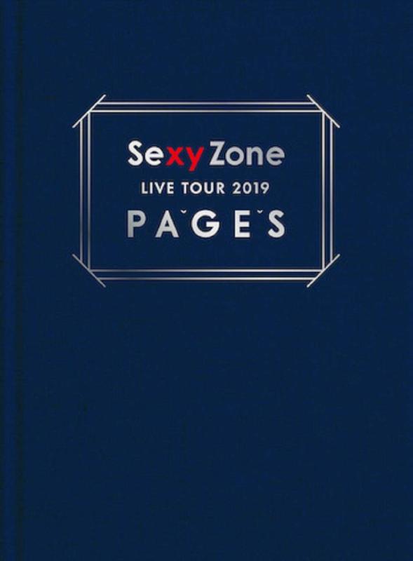 Sexy Zone LIVE TOUR 2019 PAGES(初回盤DVD)（特典なし）