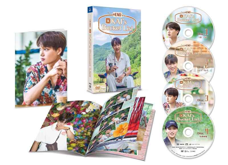 KAI's Bucket List DVDBOX