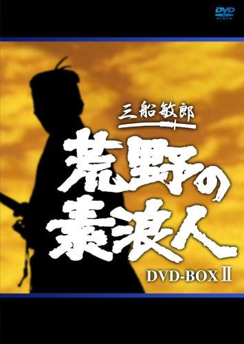 荒野の素浪人 完全版 DVD-BOX(2)■ ご購入前に必ずご確認ください ■1. 在庫管理とご注文の確定当店は複数のオンラインモールで在庫を共有しております。在庫の変動： 更新のタイムラグにより、ご注文後に「完売」が判明する場合がございま...