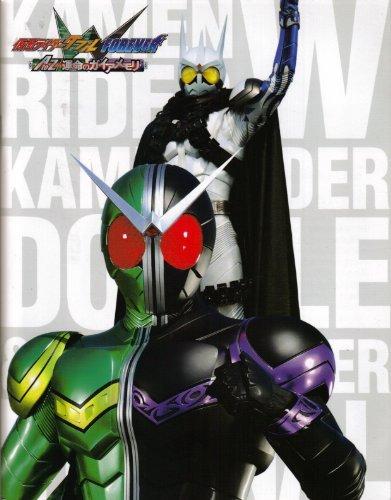 【映画DVD付パンフレット】 『仮面ライダーW FOREVER AtoZ/運命のガイアメモリ/天装戦隊ゴセイジャー エピック ON THE ムービー』 出演:桐山漣.菅田将暉.千葉雄大仮面ライダーW FOREVER AtoZ 映画　パンフレット