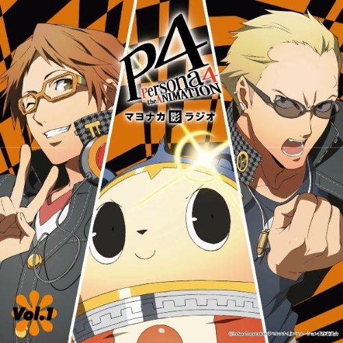 ラジオCD マヨナカ影ラジオ Vol.1CD2枚組（12cmアルバム）DISC1：オーディオCDDISC2：データCD-ROM■ ご購入前に必ずご確認ください ■1. 在庫管理とご注文の確定当店は複数のオンラインモールで在庫を共有しておりま...