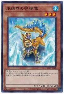 遊戯王 SD40-JP008 氷結界の守護陣 (日本語版 ノーマル) STRUCTURE DECK － 凍獄の氷結界 －ボックス・デッキ収録 シングルカード遊戯王 SD40-JP008 氷結界の守護陣 (日本語版 ノーマル) STRUCTU...