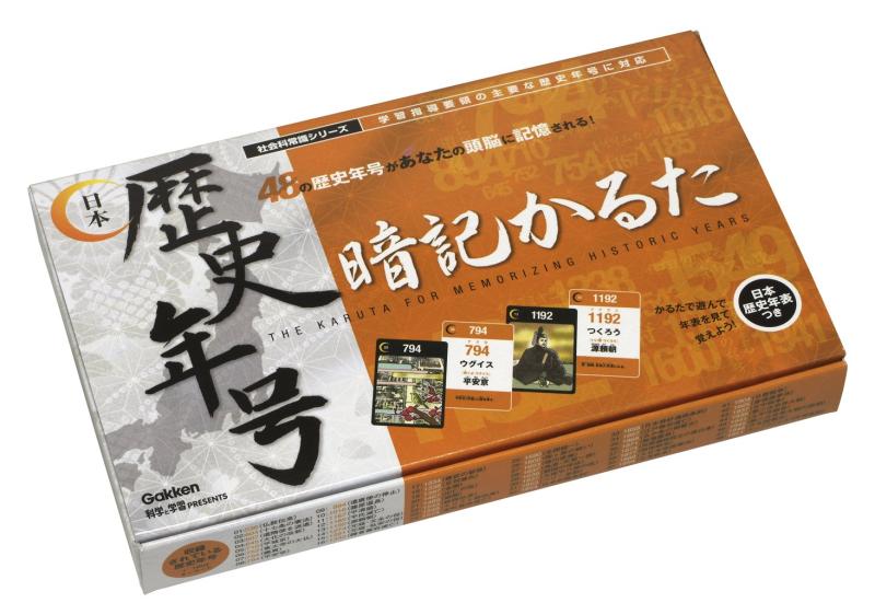日本歴史年号暗記かるた (社会科常識)■ ご購入前に必ずご確認ください ■1. 在庫管理とご注文の確定当店は複数のオンラインモールで在庫を共有しております。在庫の変動： 更新のタイムラグにより、ご注文後に「完売」が判明する場合がございます。...