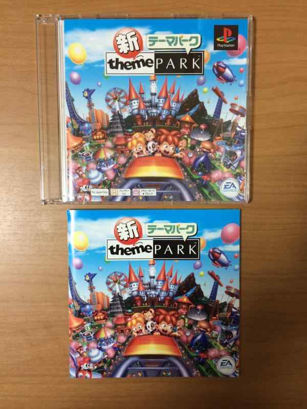新テーマパーク PS one Books■ ご購入前に必ずご確認ください ■1. 在庫管理とご注文の確定当店は複数のオンラインモールで在庫を共有しております。在庫の変動： 更新のタイムラグにより、ご注文後に「完売」が判明する場合がございます...