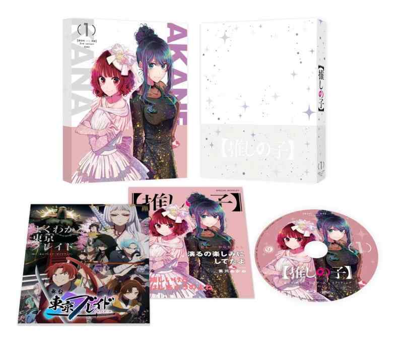 【推しの子】2nd season 1 [Blu-ray]通常版