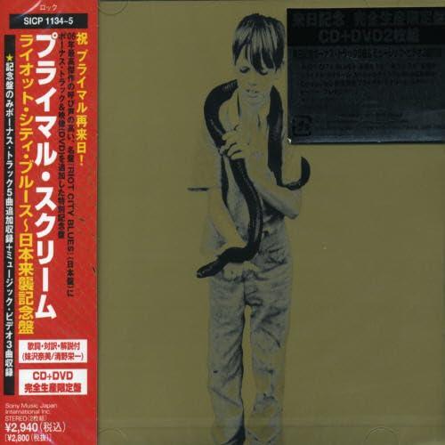 ライオット・シティ・ブルース(日本来襲記念盤)■ ご購入前に必ずご確認ください ■1. 在庫管理とご注文の確定当店は複数のオンラインモールで在庫を共有しております。在庫の変動： 更新のタイムラグにより、ご注文後に「完売」が判明する場合がござ...