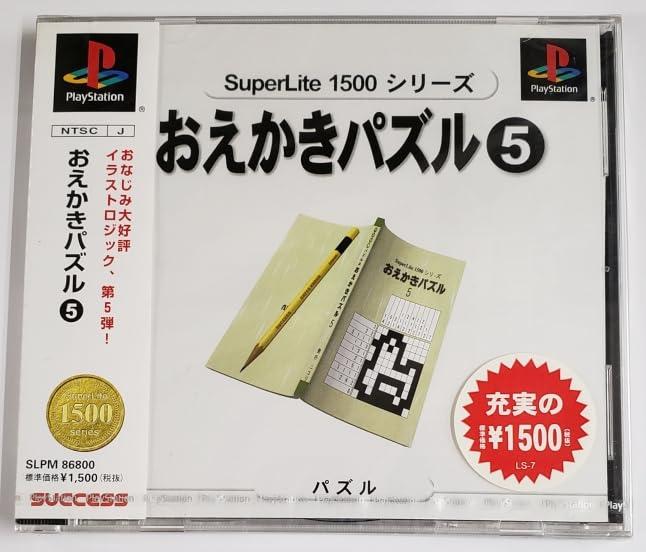 おえかきパズル5 SuperLite 1500 シリーズ■ ご購入前に必ずご確認ください ■1. 在庫管理とご注文の確定当店は複数のオンラインモールで在庫を共有しております。在庫の変動： 更新のタイムラグにより、ご注文後に「完売」が判明する...