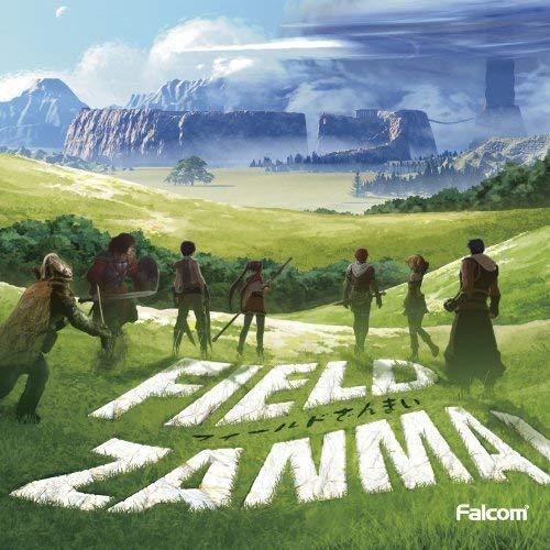 日本ファルコム ふぁるこむフィールドざんまいざんまいシリーズ第5弾は、ファルコムゲームのフィールド曲を新アレンジ 「イース」や「白き魔女」「ソーサリアン」など9曲に、「碧Evo」始動記念のボーナストラックを加えた計10曲■ ご購入前に必ずご...