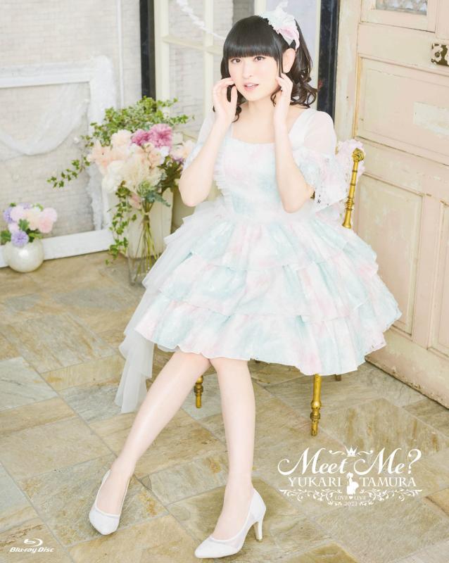 田村ゆかり LOVE ♡ LIVE 2022 *Meet Me? *【Blu-ray】DVDケース