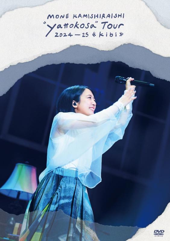 Mone Kamishiraishi "yattokosa" Tour 2024-25 《kibi》 [DVD]DVD