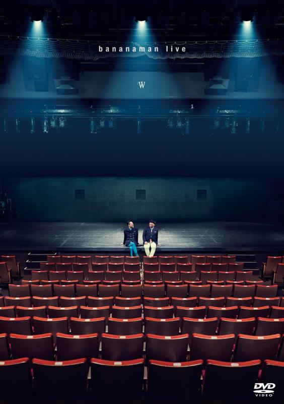bananaman live W [DVD]DVD：通常盤