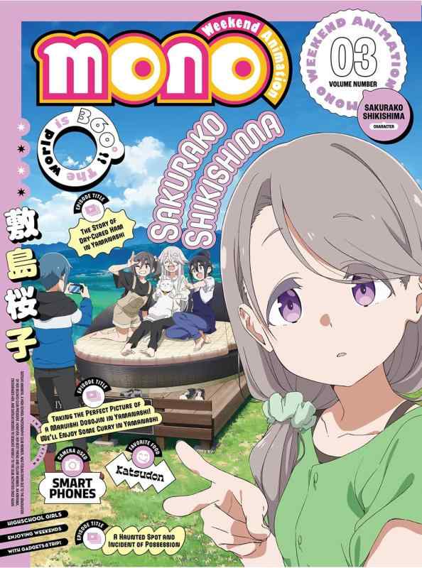 mono3(完全生産版) [Blu-ray]<br>