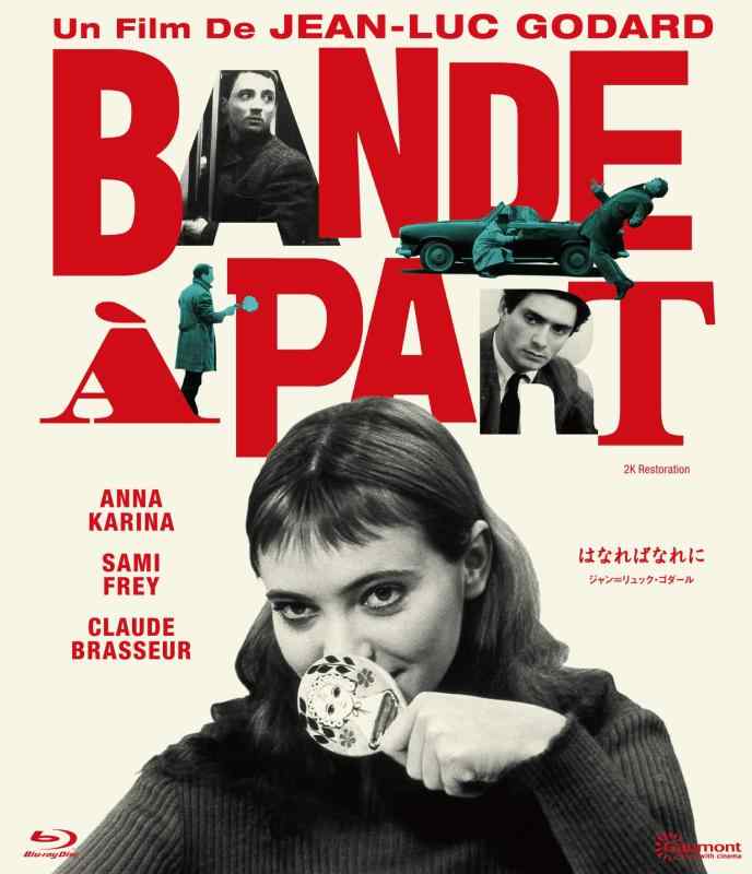 はなればなれに　2Kレストア版　ジャン=リュック・ゴダール　《スペシャルプライス版》　Blu-ray廉価版