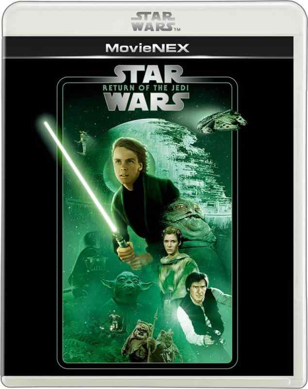 スター・ウォーズ エピソード6/ジェダイの帰還 MovieNEX [ブルーレイ+DVD+デジタルコピー+MovieNEXワールド] [Blu-ray]