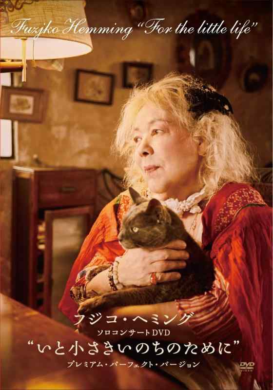 “いと小さきいのちのために"プレミアム・パーフェクト・バージョン(DVD)■ ご購入前に必ずご確認ください ■1. 在庫管理とご注文の確定当店は複数のオンラインモールで在庫を共有しております。在庫の変動： 更新のタイムラグにより、...