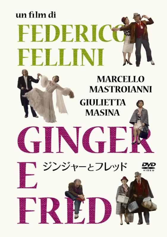 ジンジャーとフレッド 《IVC 25th ベストバリューコレクション》 [DVD]■ ご購入前に必ずご確認ください ■1. 在庫管理とご注文の確定当店は複数のオンラインモールで在庫を共有しております。在庫の変動： 更新のタイムラグにより、ご...