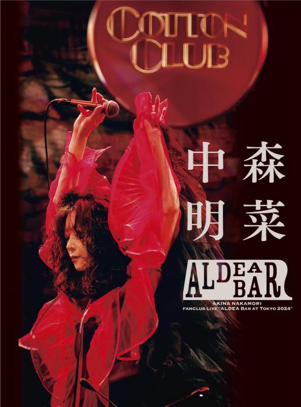 FANCLUB LIVE 「ALDEA Bar at Tokyo 2024」 [三方背BOX (Blu-ray)] [Blu-ray]WPXL-90331