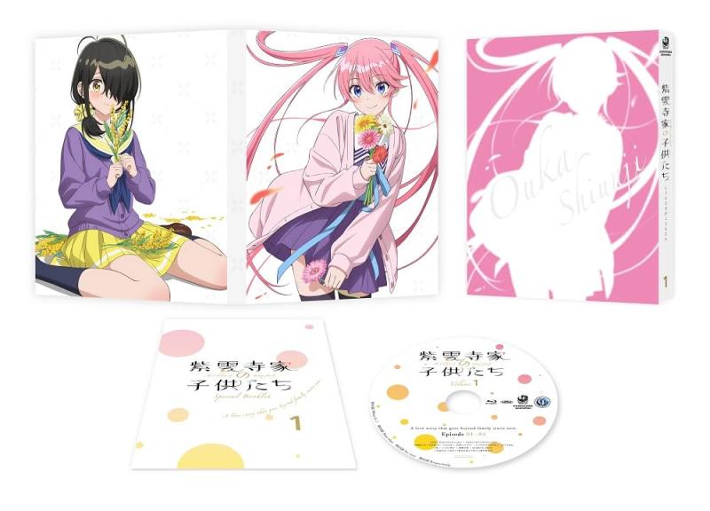紫雲寺家の子供たち 第1巻《通常版》 [Blu-ray]4935228214532■ ご購入前に必ずご確認ください ■1. 在庫管理とご注文の確定当店は複数のオンラインモールで在庫を共有しております。在庫の変動： 更新のタイムラグにより、ご...