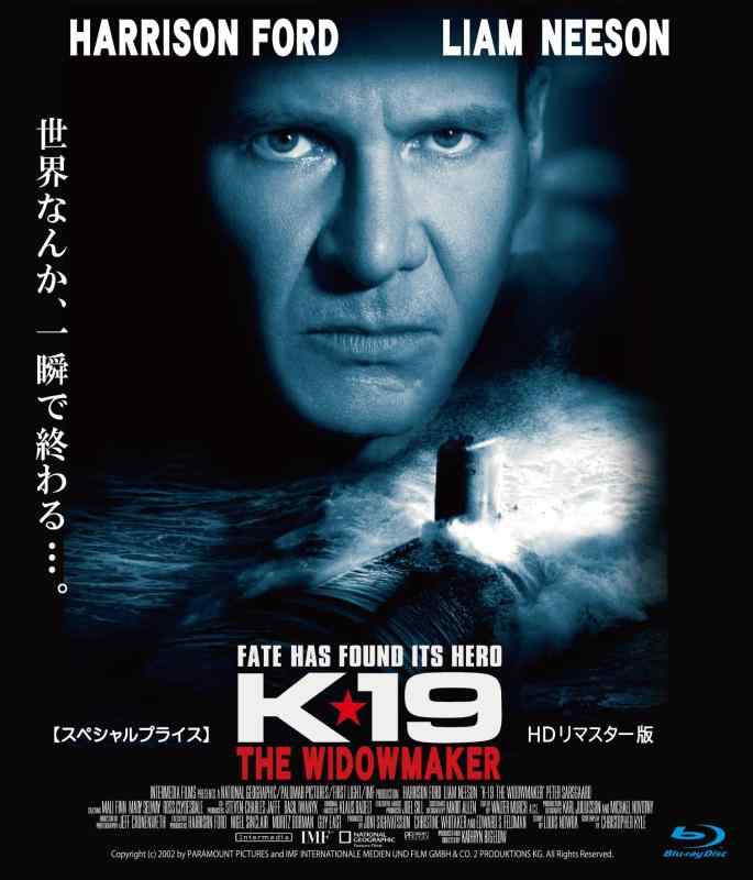 K-19 HDリマスター版 【スペシャルプライス】 ブルーレイ [Blu-ray]ドラマハリソン・フォードリーアム・ニーソン日本語吹替潜水艦■ ご購入前に必ずご確認ください ■1. 在庫管理とご注文の確定当店は複数のオンラインモールで在庫を...