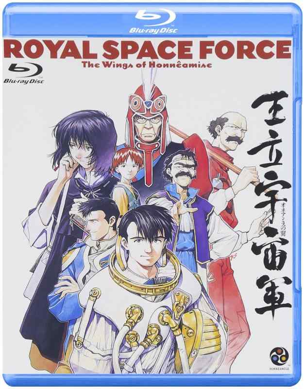 王立宇宙軍 オネアミスの翼 [Royal Space Force－The Wings of Honneamise]