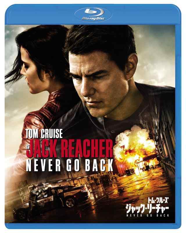 ジャック・リーチャー NEVER GO BACK [Blu-ray]■ ご購入前に必ずご確認ください ■1. 在庫管理とご注文の確定当店は複数のオンラインモールで在庫を共有しております。在庫の変動： 更新のタイムラグにより、ご注文後に「完売...