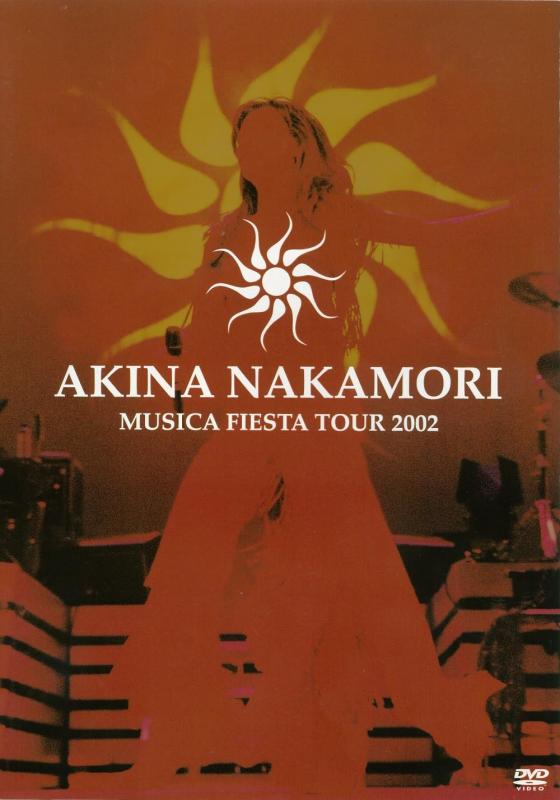 AKINA NAKAMORI MUSICA FIESTA TOUR 2002 [DVD]DVD