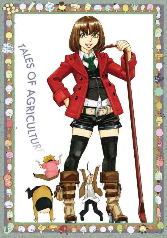 もやしもんリターンズ 第2巻 [DVD]