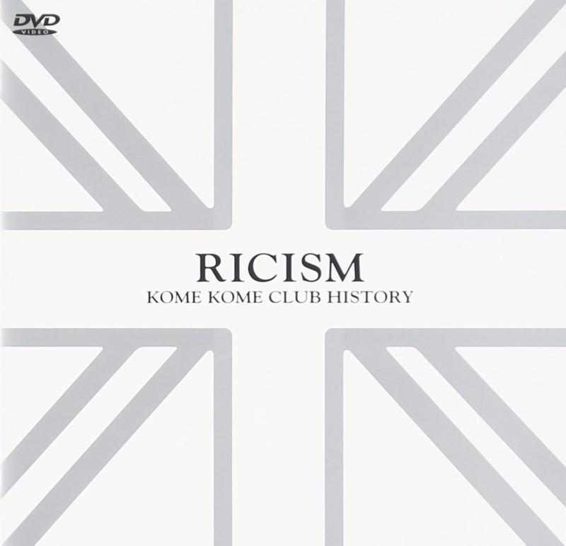 HISTORY RICISM [DVD]