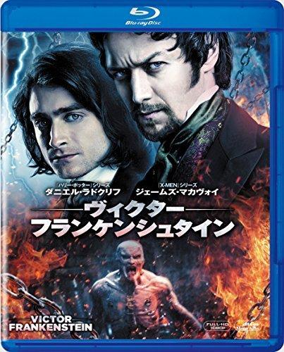 ヴィクター・フランケンシュタイン [DVDコレクション] [Blu-ray]
