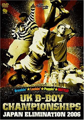 UK B-Boy Championship Japan Elimination 2006 [DVD]