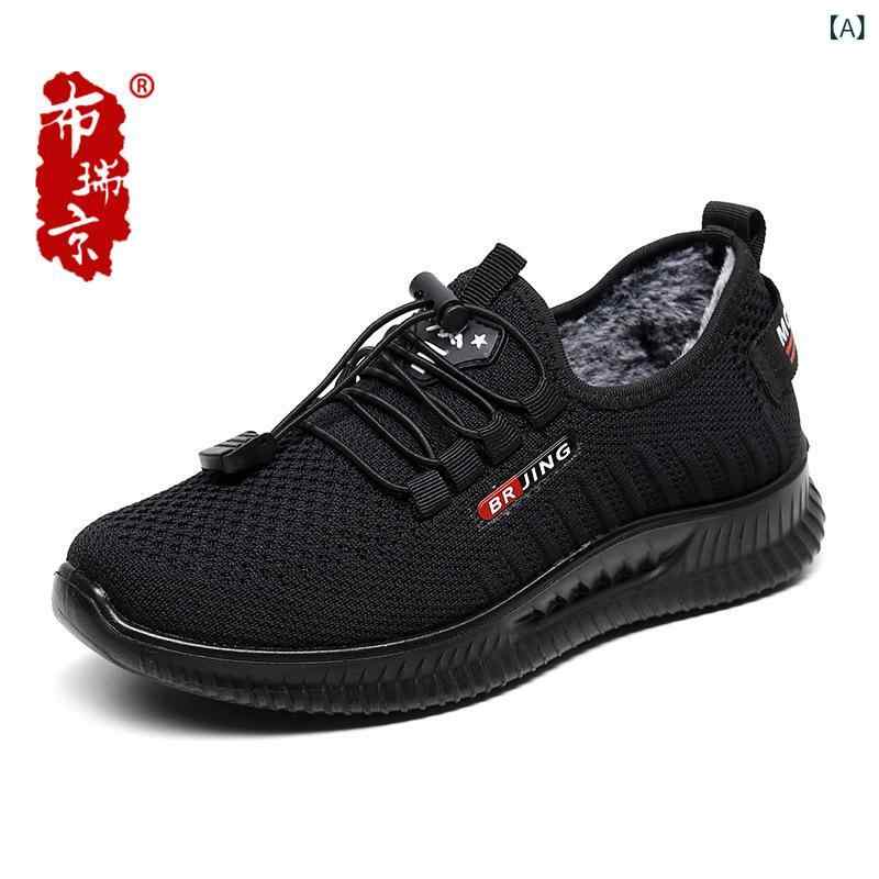 2布靴 レディース 運動靴 加絨 加厚 母親靴 ミドルエイジ カジュアル 運動 綿靴 あたたかい 滑り止め