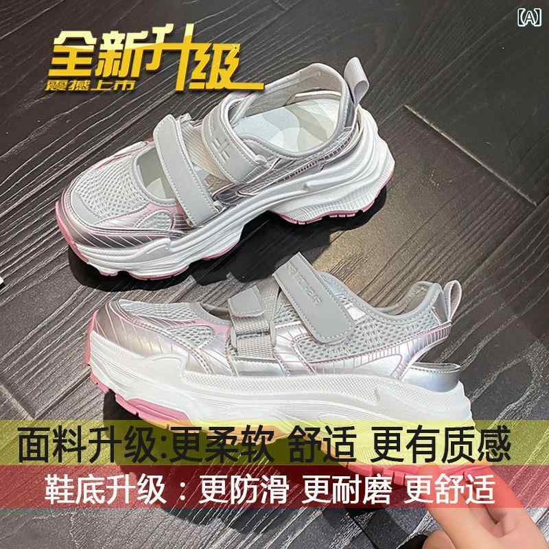 スニーカー レディース 厚底 スポーツシューズ 女性用 通気性 メッシュ 蒸れない カジュアルシューズ 普段使い 靴 クッション性 歩きやすい 疲れない 黒 白・靴頭形状: ラウンドトゥ・靴面材質: 超繊+網布・適用性別: 女・ヒール高さ:...