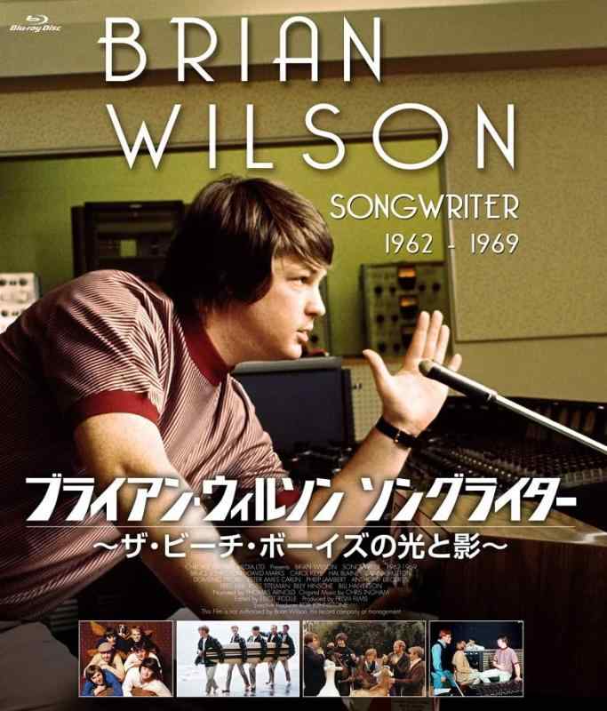 ブライアン・ウィルソン　ソングライター　～ザ・ビーチ・ボーイズの光と影～ VIVA ウェストコースト・ロック [Blu-ray]通常盤■ ご購入前に必ずご確認ください ■1. 在庫管理とご注文の確定当店は複数のオンラインモールで在庫を共有し...