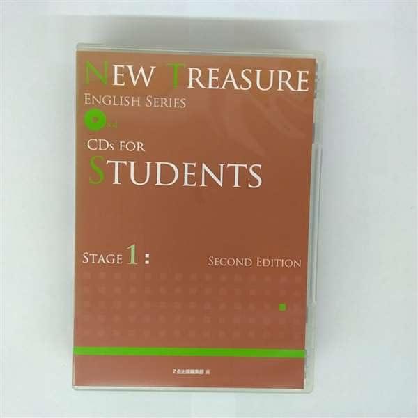 NEW TREASURE CDs FOR STUDENTS (ENGLISH SSERIES)