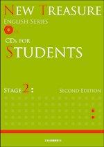 NEW TREASURE CDs FOR STUDENTS (STAGE 2) ()
