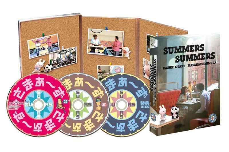 さまぁ~ず×さまぁ~ず DVD BOX[Vol.22/23+特典DISC]■ ご購入前に必ずご確認ください ■1. 在庫管理とご注文の確定当店は複数のオンラインモールで在庫を共有しております。在庫の変動： 更新のタイムラグにより、ご注文後に...