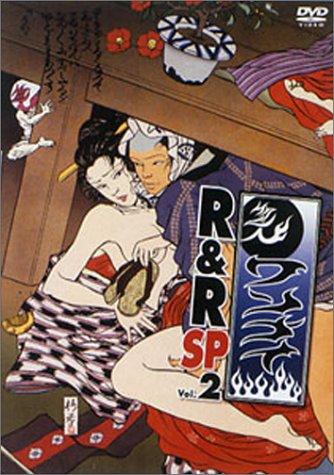 ワンナイR&amp;R スペシャル Vol.2 [DVD]■ ご購入前に必ずご確認ください ■1. 在庫管理とご注文の確定当店は複数のオンラインモールで在庫を共有しております。在庫の変動： 更新のタイムラグにより、ご注文後に「完売」が判明す...